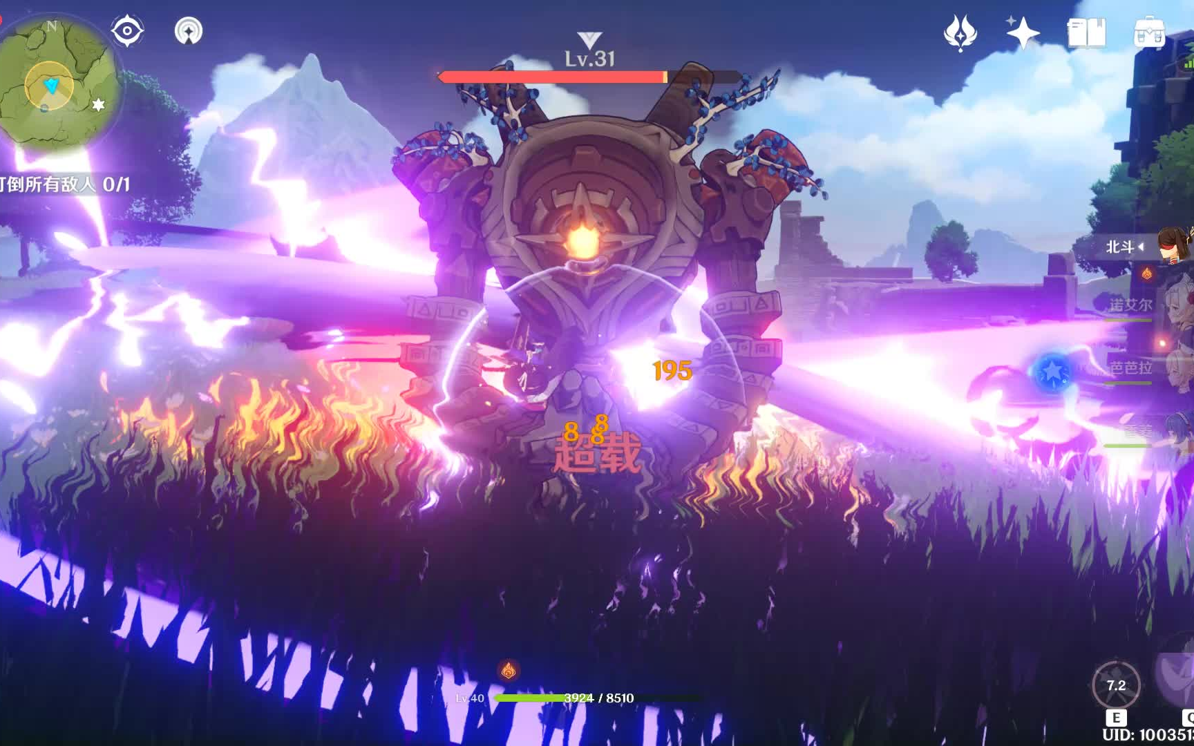 【原神】北斗可以啊