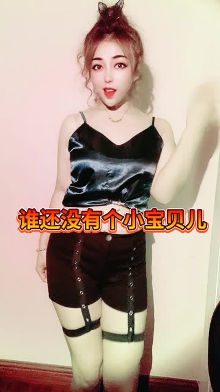 活出自己想要的样子你喜欢的样子我都有我又来啦是不是又刷到我了点...