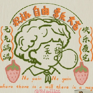 料青山见我应如是1214 