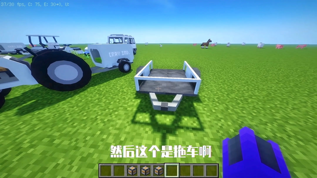 【MC模组介绍】更多载具!在我的世界体验QQ飞车!