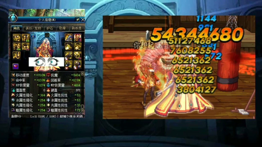 DNF属性伤害这么香还不知道算法?详解属性伤害提升,为100级铺路