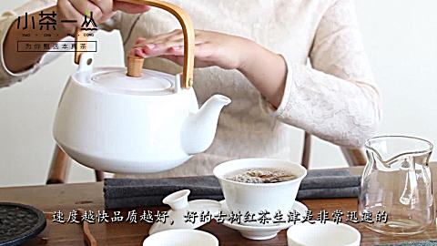 4招教你迅速辨别什么是正宗古树红茶