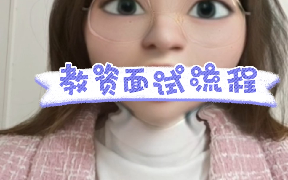 ...抽到的题主要是城镇化的概念,但题目不是这个。如果有明天第一次...