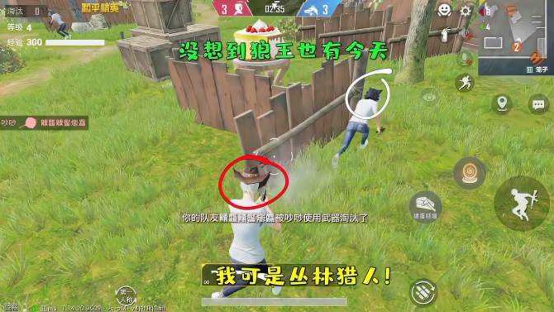 小憨憨玩新模式遇见狼王,幸亏自己是丛林猎人!