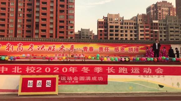 北校区冬运会开幕式歌舞《我爱你中国》#运动会 #祝祖国繁荣昌盛