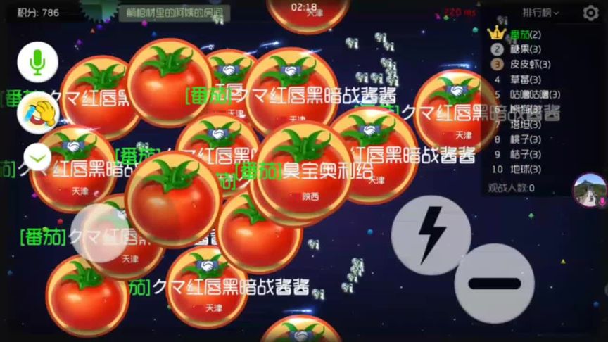 球球大作战:番茄炒皮皮虾 这道菜我假期预定了