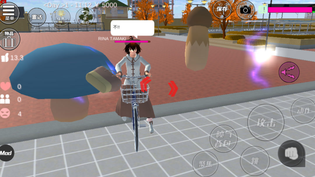 樱花校园模拟器:小夕送蘑菇给校长吃,结果蘑菇成精了还会攻击人