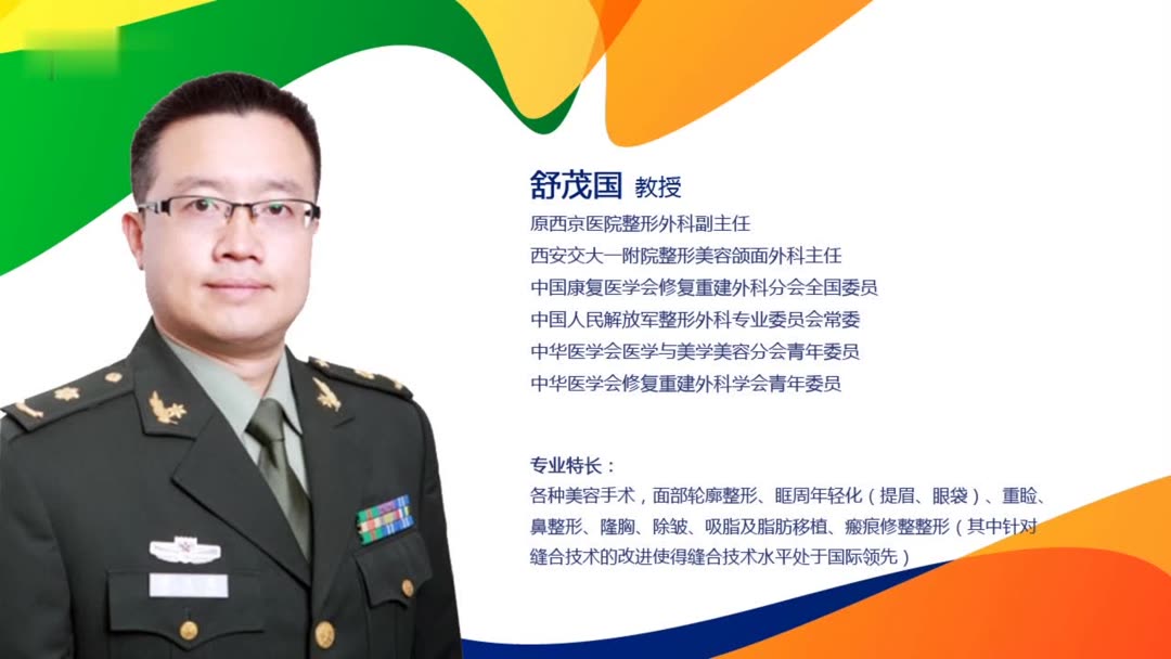 【专家讲课】整形美容皮肤缝合技术(精彩瞬间第13期)