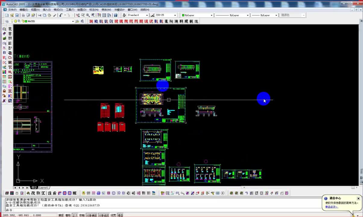 pressCAD 模具总设定使用教程 #五金模具 #cad教程 #新技能