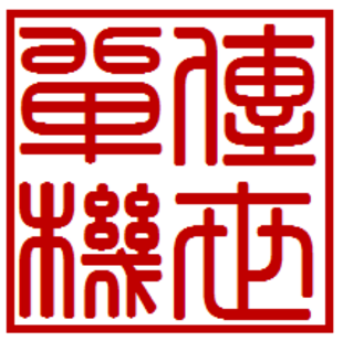 Sho诗风 