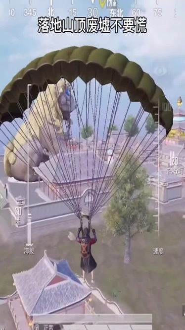 @和平精英 #和平精英最新模式 #和平精英