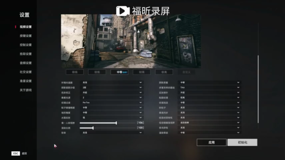 #生死狙击2#生死狙击压枪设置