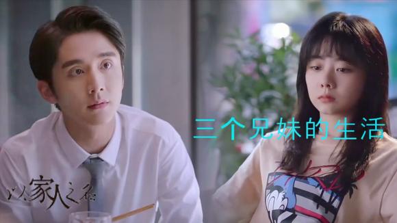 子秋透支信用卡,意外被尖尖逼问出苦恼人生,结局反转温暖人心