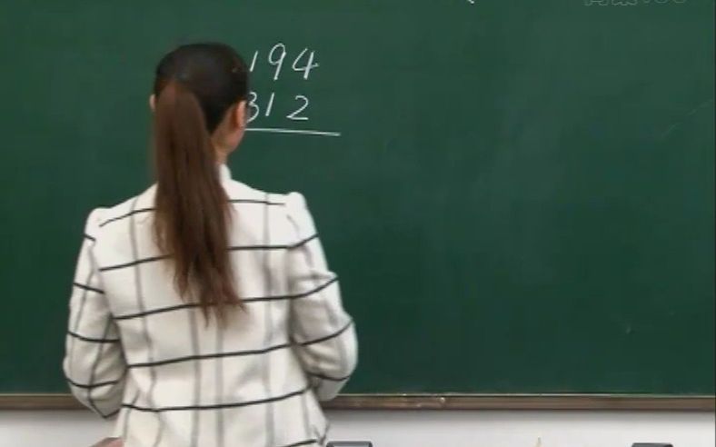 二年级数学下册第四章《勤劳的小蜜蜂——万以内的加减法(一)》我...