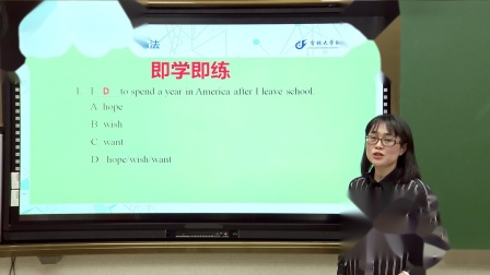 曲淑杰——hope和wish的用法