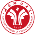 西南政法大学 