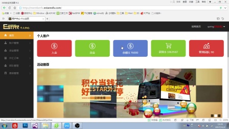 ESTAR外汇子账户跟单操作流程