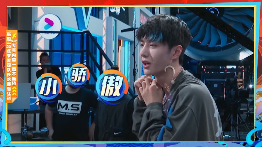 这就是街舞第三季:王一博获得跳舞教学包,化身舞蹈老师