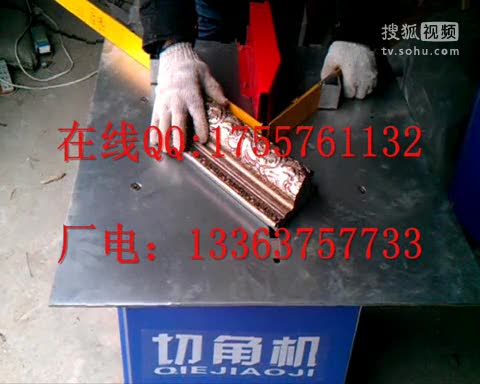 大众牌制作画框机器 做相框机械 十字绣裱框机