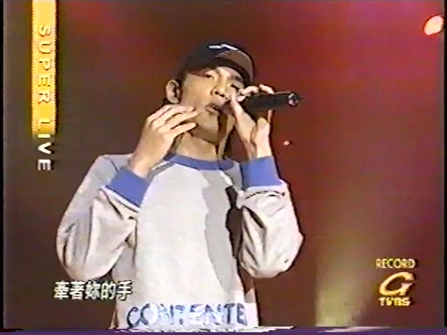 2001年台湾super live周杰伦《简单爱》现场