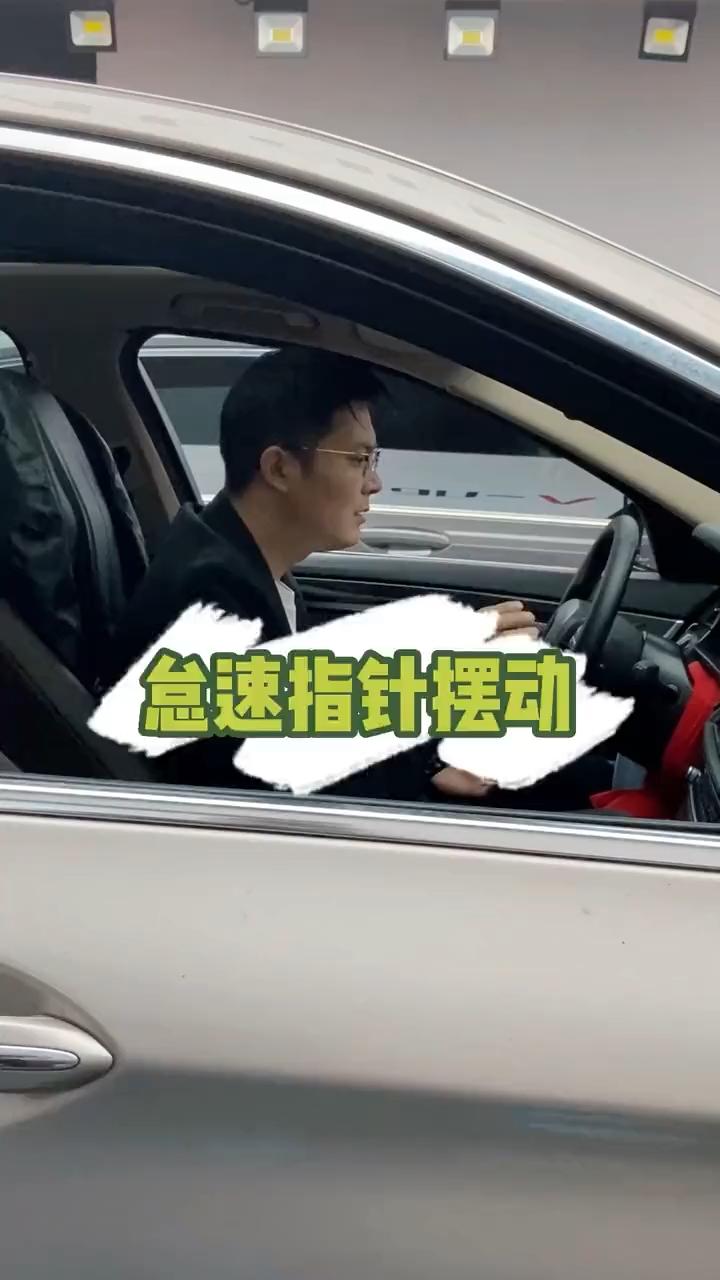宝马怠速仪表盘指针摆动#成都宝马专修 #汽车人共创计划 #汽车维修 #...