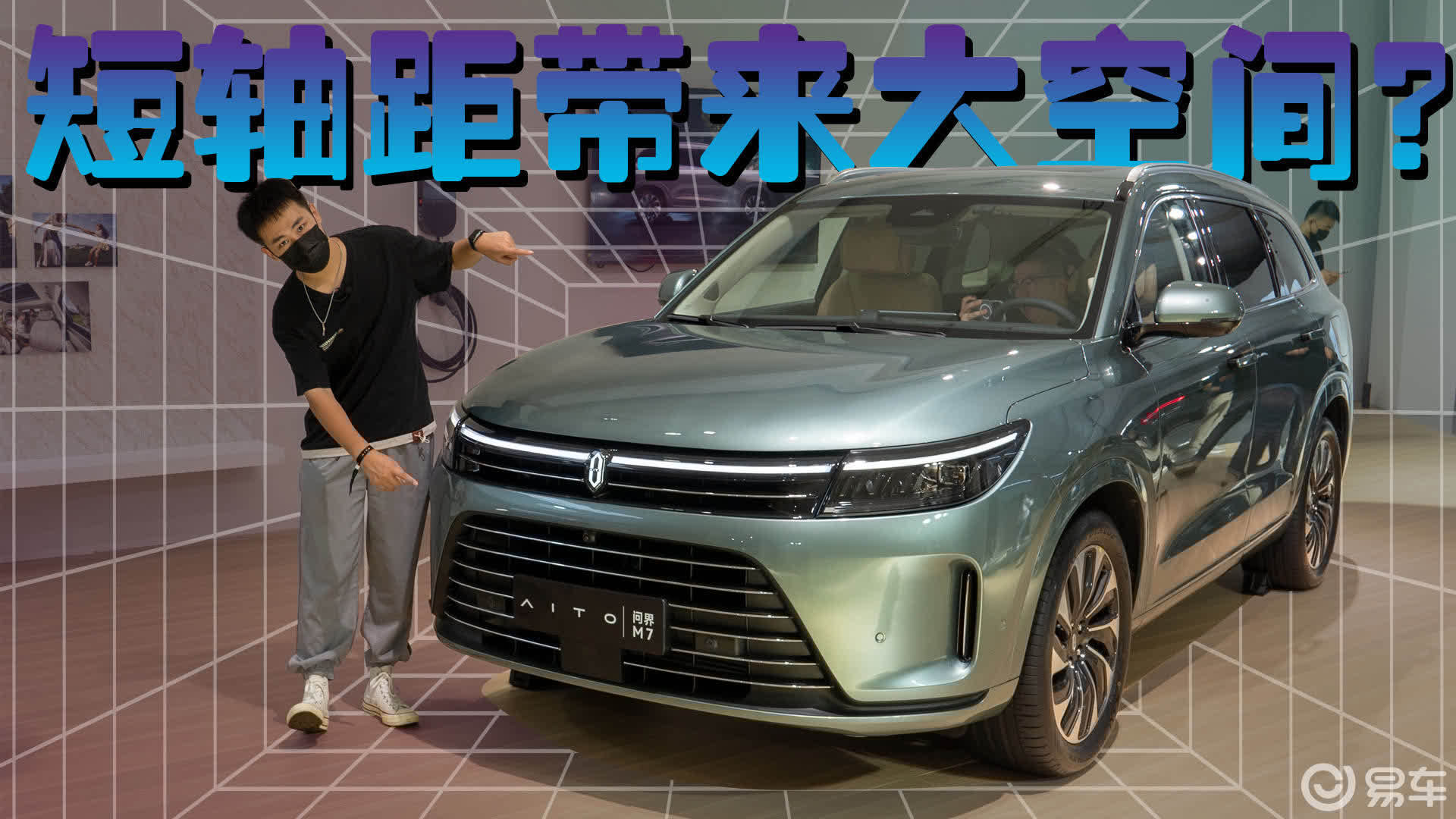 能卖得比理想ONE多?体验"百万级"舒适的问界M7,华为撑腰一定强?