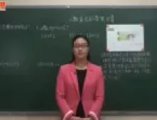 北师大版小学数学四年级下册陈琼第17课小数乘法的简便运算