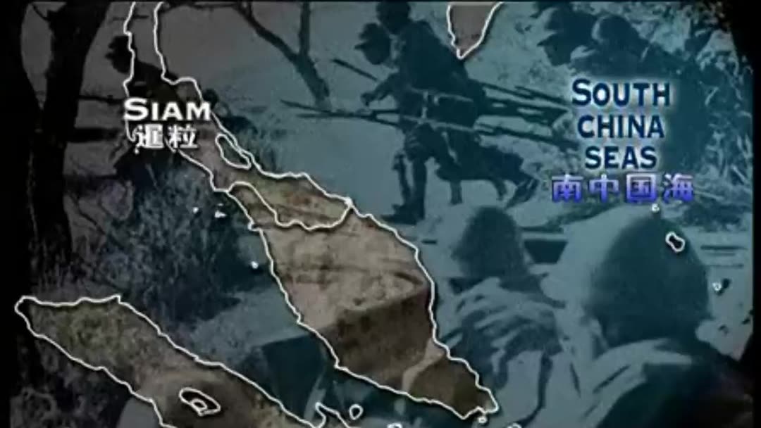 纪录片:二战经典实录 耻辱之战之新加坡战役
