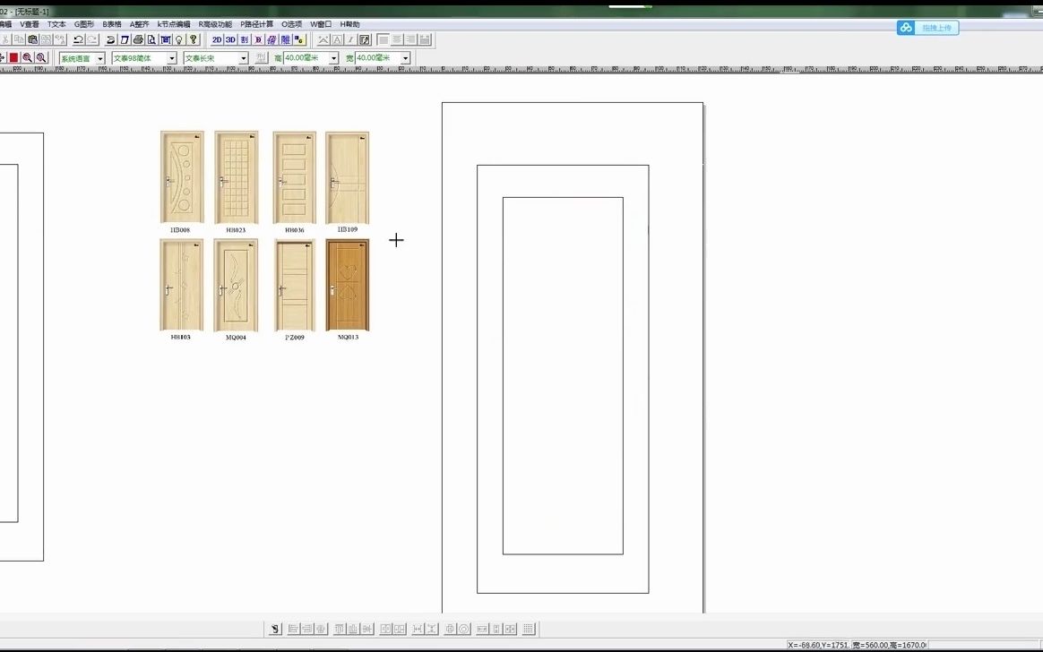 文泰软件教程实操篇 雕刻图设计流程演示