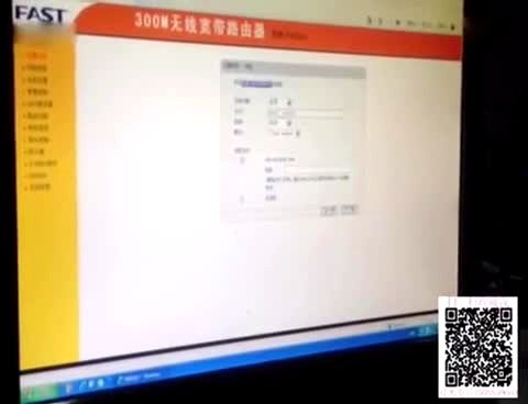 如何设置无线路由器