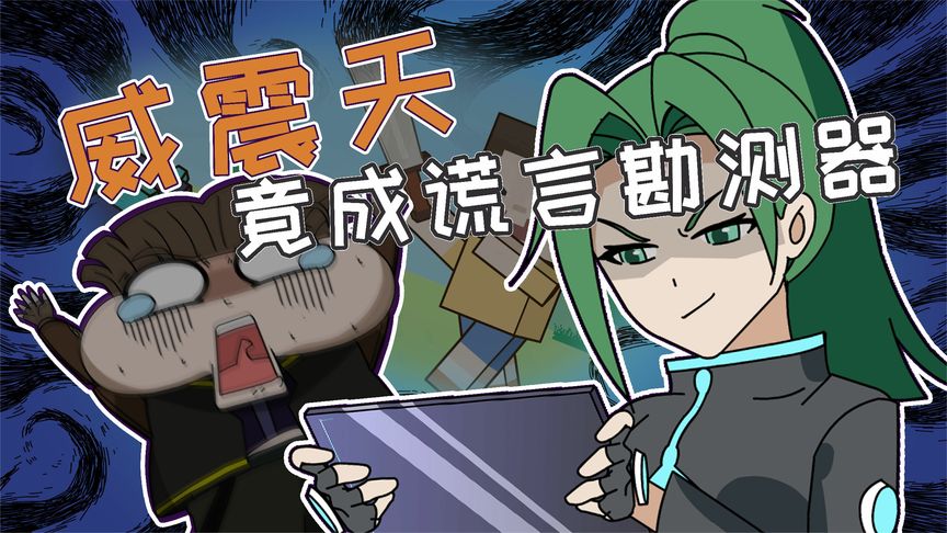 少年侦探外出破案遭遇视频惊魂,话痨威震天竟协助追踪真相