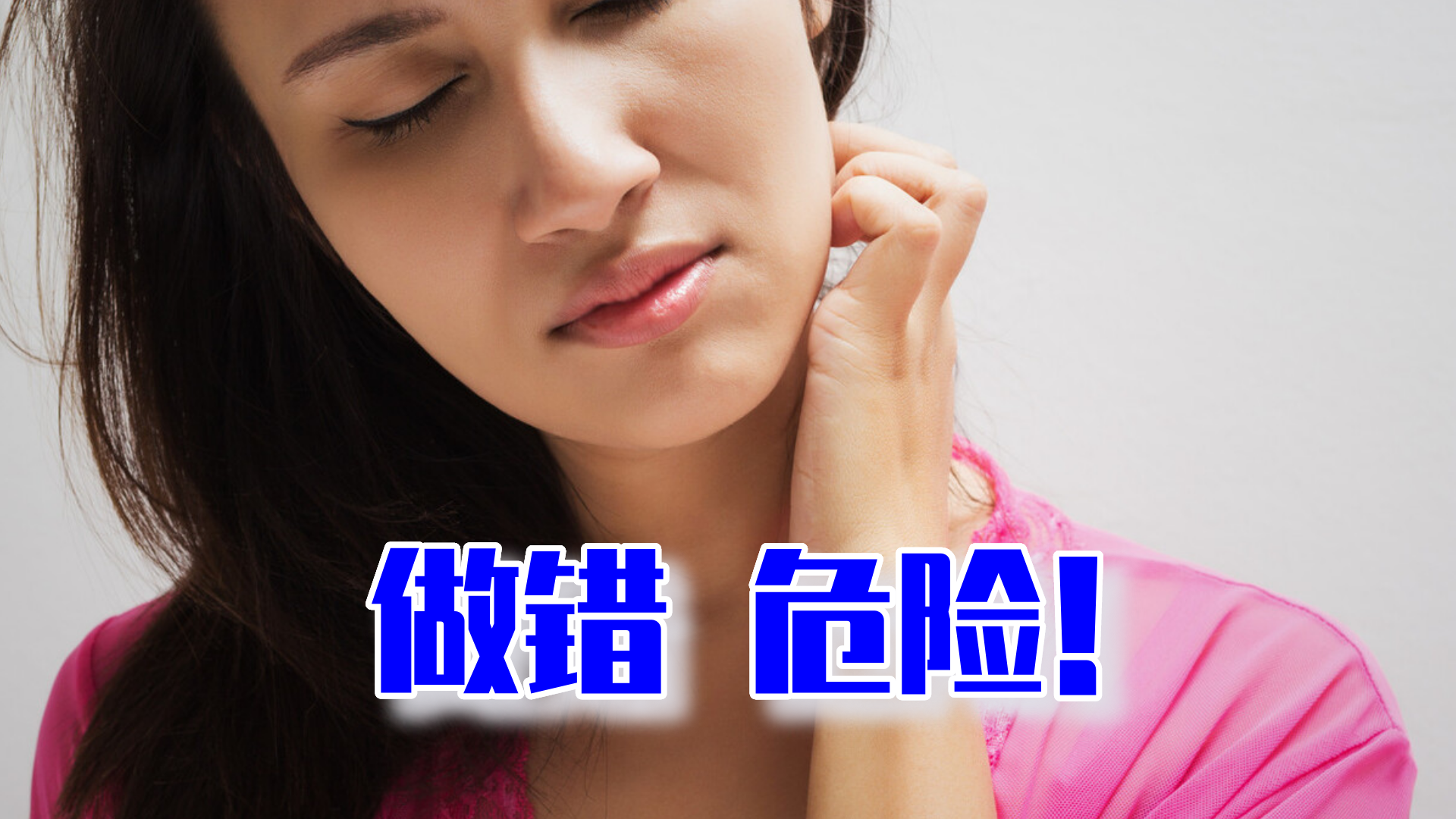 刮痧能去颈内动脉斑块?小心诱发致命危险斑块下出血、夹层动脉瘤
