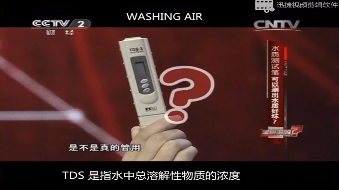 TDS笔检测水质的都是骗局
