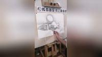 齐齐哈尔传奇画室线上直播课素描几何形体组合主讲-崔志彬