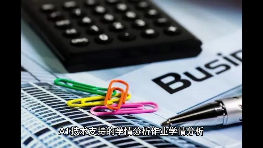 信息技术2.0A1作业!