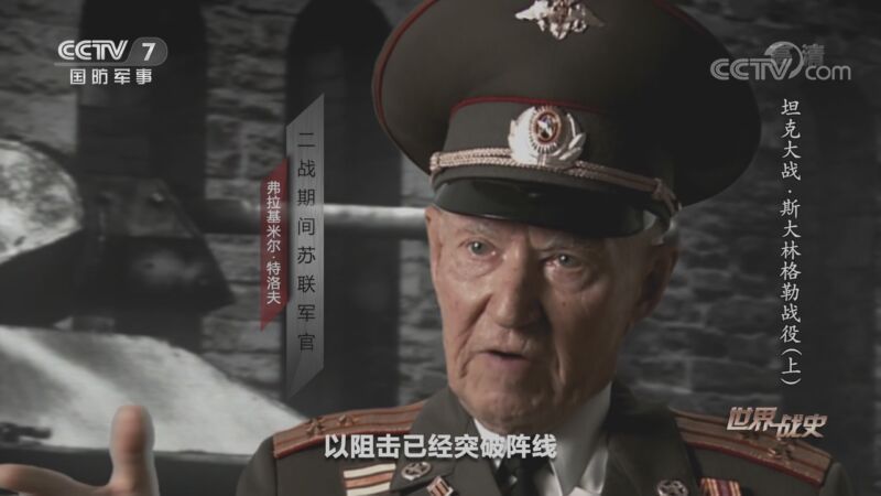 [世界战史]希特勒派出数百架飞机轰炸斯大林格勒