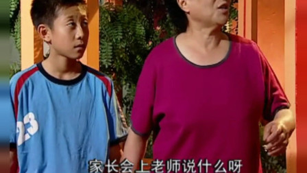 夏东海自告奋勇去给刘星开家长会,没想到刘星把班里椅子的螺丝钉全...