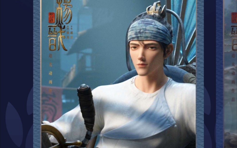 新神榜 杨戬 电影看完个人感