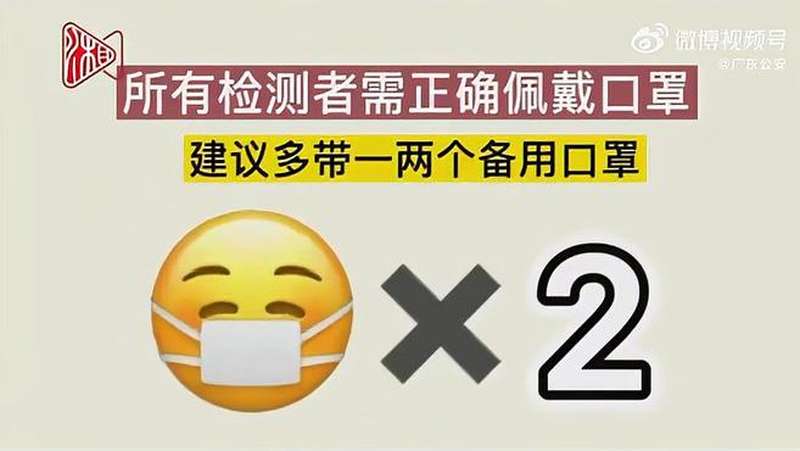 上海核酸 【 核酸检测有哪些注意事项 ?】核酸检测前需要做什么样的...