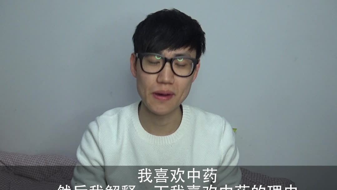 韩国人看中医学的看法,韩国也有韩医学吗!?