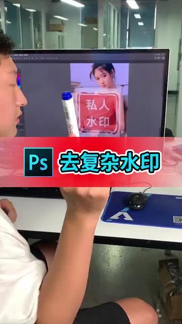 psps教程ps技能全网最细去复杂水印,别再说学不会了!