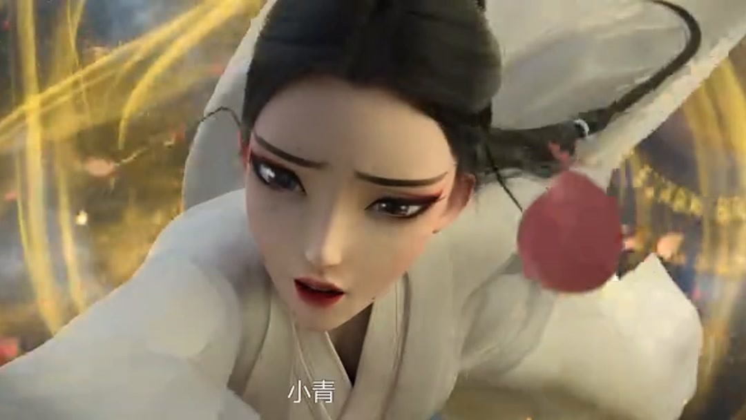 白蛇传2.青蛇劫起