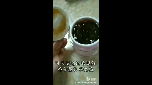 麦吉丽薰衣草红茶面膜