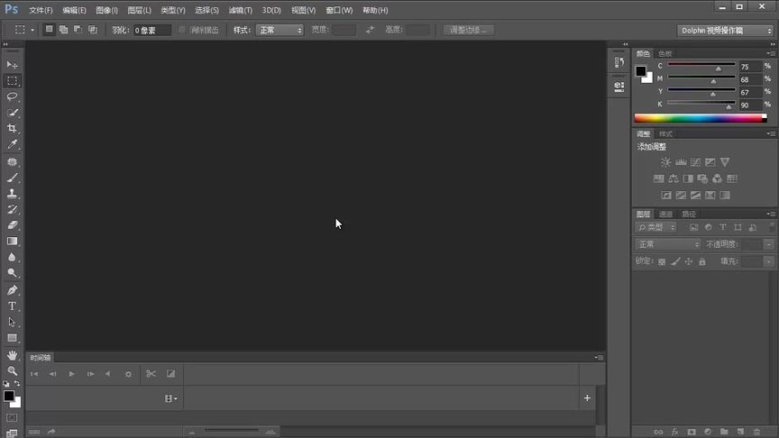 PS cc Photoshop 视频剪辑 制作 5.4 使用时间轴预设的动画