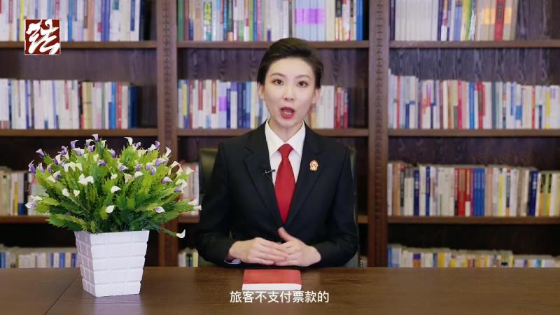 ... 我们在乘坐火车过程中,遇到其它旅客买短乘长、霸座、强行阻拦列车...