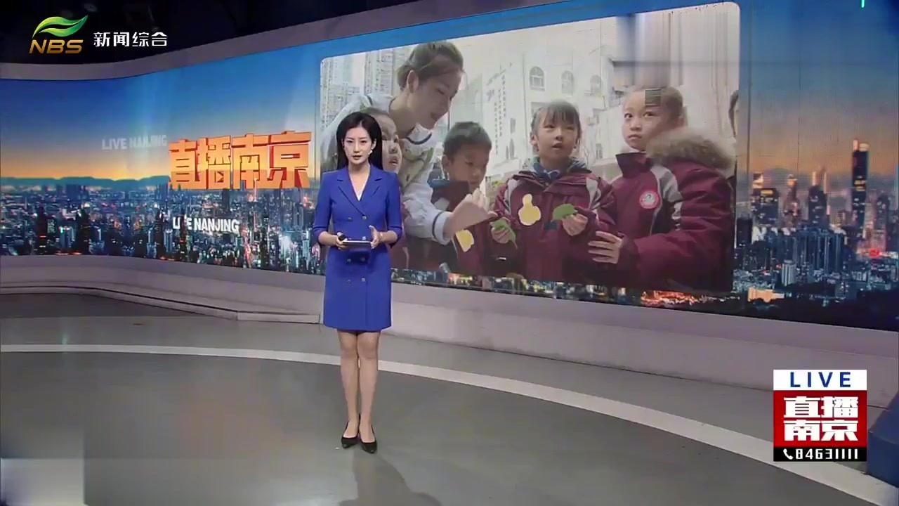 更细致、更接地气南京"幼小衔接"多项措施出台