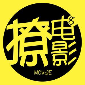 撩电影8 