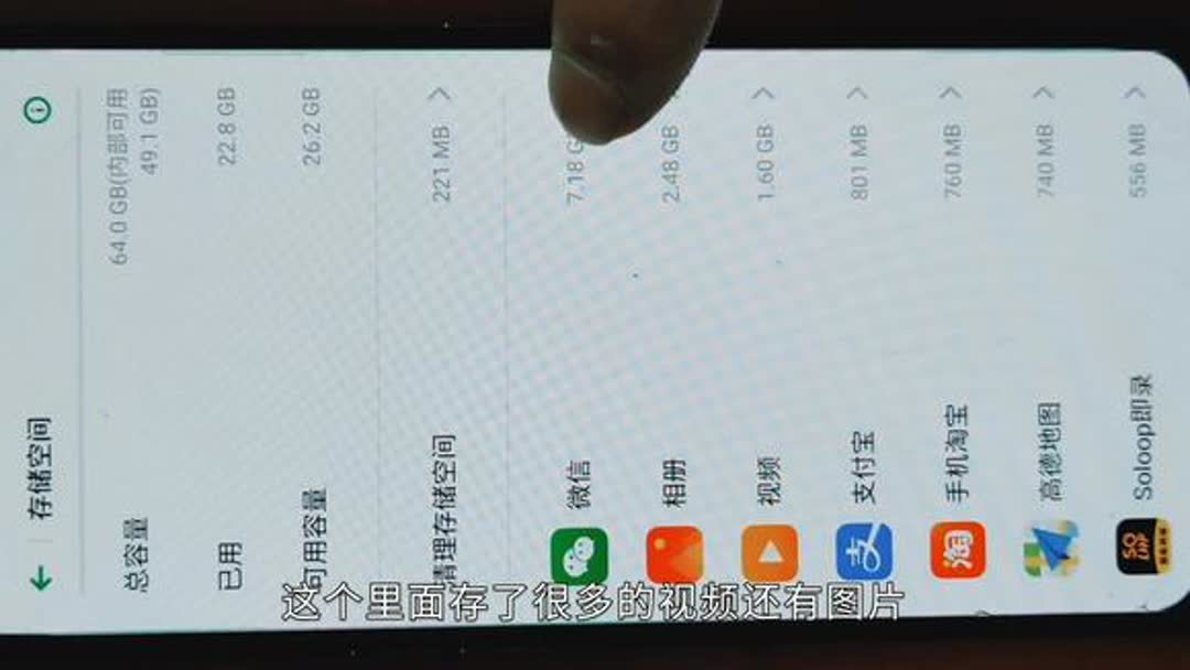 实测有效:1个妙招清理手机所有垃圾。不恢复出厂设置不删除软件