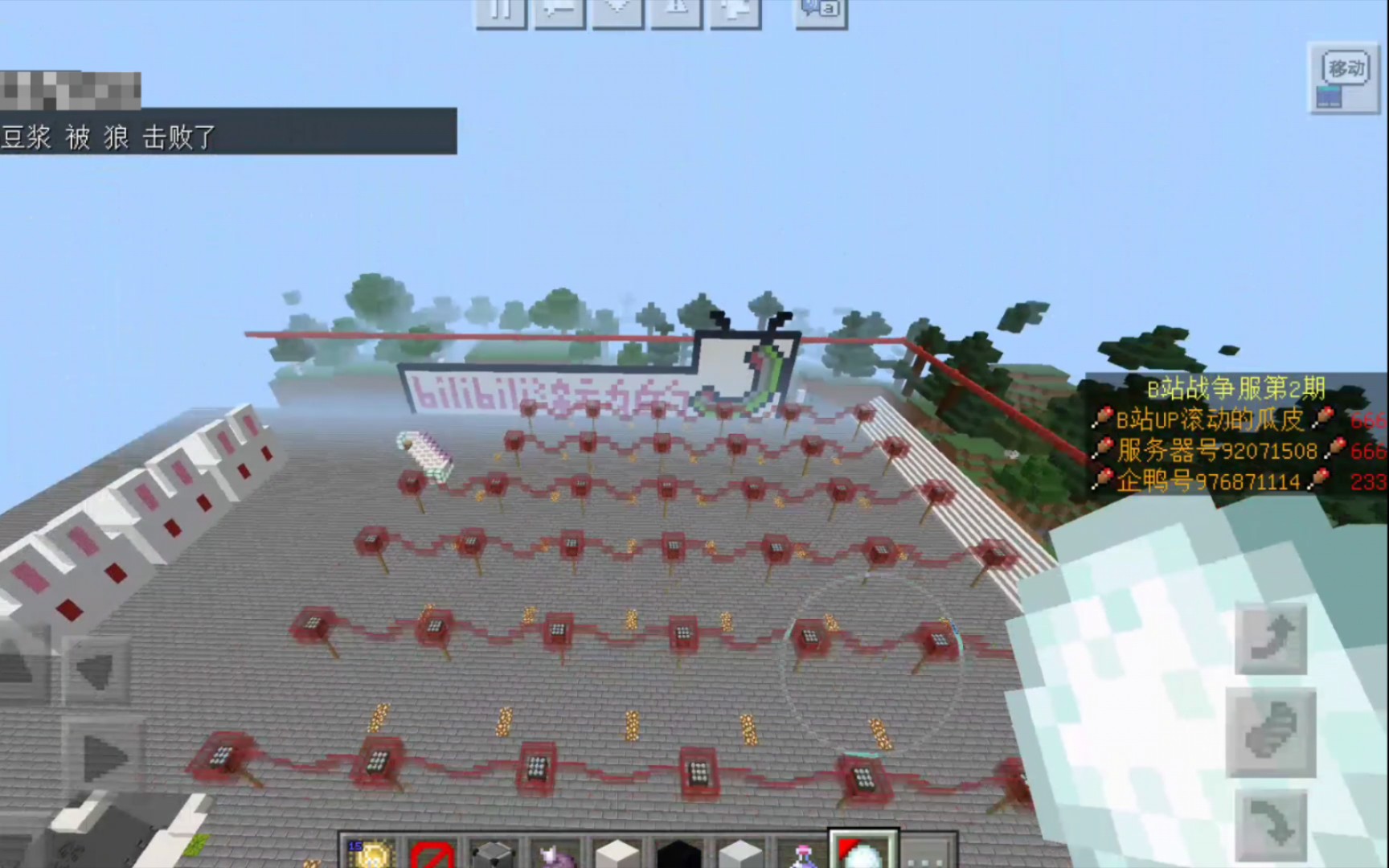 我的世界战争服:服内突发情况,指令区被破坏