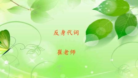 英语口语学习 英语音标速学 英语中什么是主谓宾语